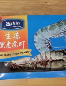 Nishin - Seafood, Prawns, Surimi and Fish products